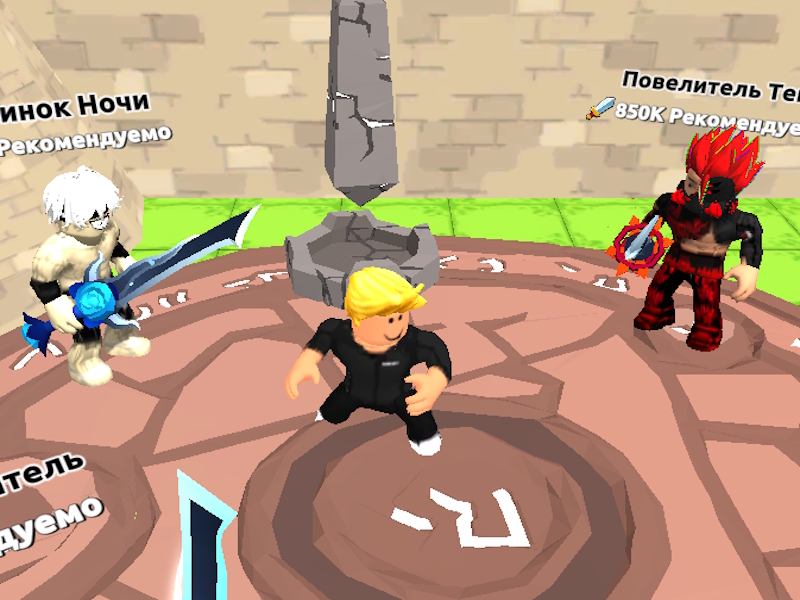 Robbie: Draw your Sword — Play Free Online on SGameS
