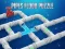 Pipes Flood Puzzle 🕹️ Play online on SGameS